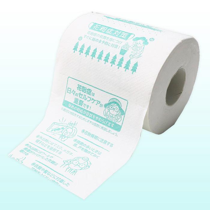 花粉症対策 トイレットペーパー 100個セット(1c/s)(2894) トイレットロール 個包装 大量購入 : 販促スタジアム - 通販 - Yahoo!ショッピング