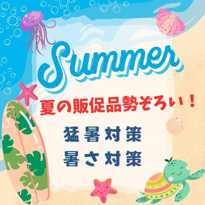 熱中症対策 クールなネックタオル 360個(1c/s)(0704801) 冷たいタオル 冷感 個包装 まとめ買い : 販促スタジアム - 通販 - Yahoo!ショッピング