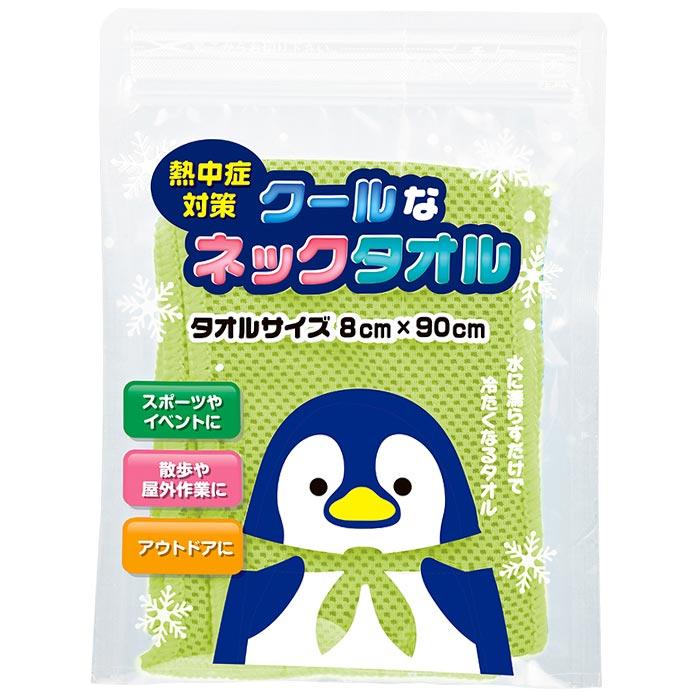 熱中症対策 クールなネックタオル 360個(1c/s)(0704801) 冷たいタオル 冷感 個包装 まとめ買い : 販促スタジアム - 通販 - Yahoo!ショッピング