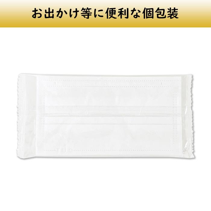 不織布マスク * 超高級マスク キング 個包装 40枚入×20箱セット 不織布マスク * 超高級マスク キング 個包装 40枚入×20箱セット
