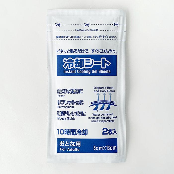 冷却シート 2枚入 200セット(1c/s)(16-013) : 販促スタジアム - 通販 - Yahoo!ショッピング