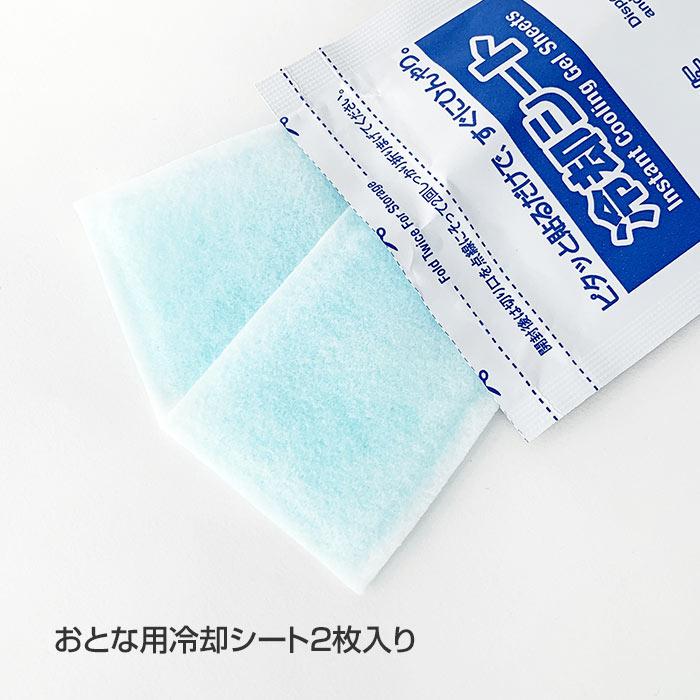 冷却シート 2枚入 200セット(1c/s)(16-013) : 販促スタジアム - 通販 - Yahoo!ショッピング