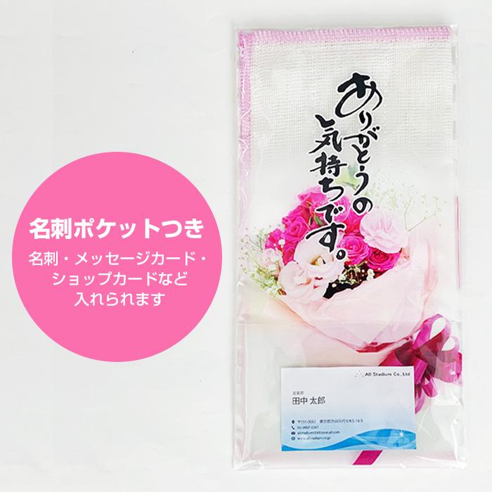 かや織ふきん 1P 400セット(2c/s) :511801-400set:販促スタジアム - 通販 - Yahoo!ショッピング