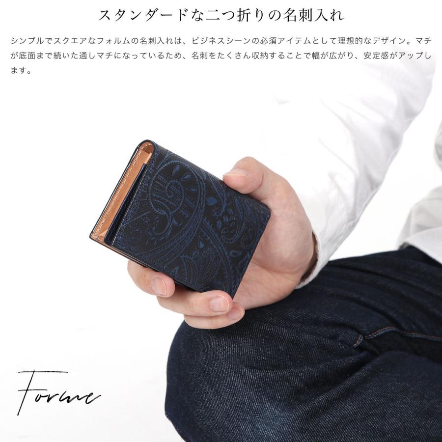 BAGGY PORT（バギーポート） 名刺入れ カードケース 藍染 ペイズリー