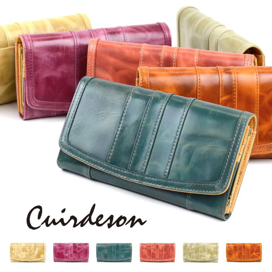 がま口 長財布 レディース 本革 がまぐち ツヤ感 エレガント 大容量