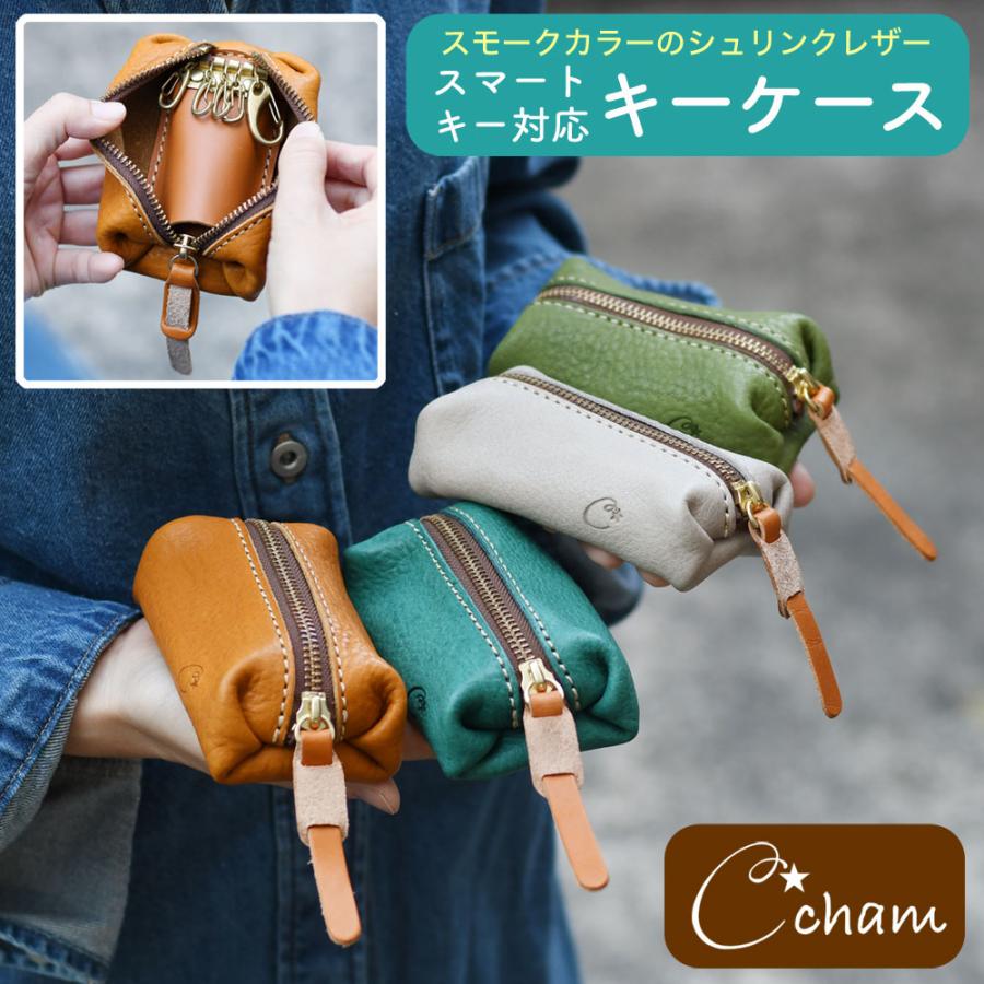 Cham ファスナーキーケース 5連 スマートキー対応 CHAM チャム レディース 日本製 姫路レザー 栃木レザー スモーキー ヌメ革 牛革 本革 HAZE ヘイズ ユニセックス : お ...
