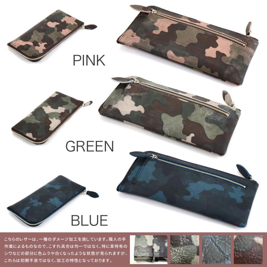 oeillet（ウイエ） レディース 長財布 L字ファスナー スリム 迷彩柄