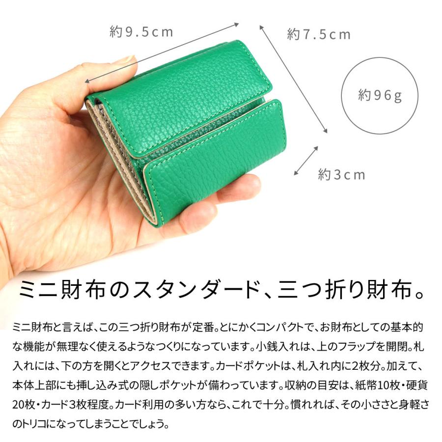 三つ折り財布 ミニ財布 コンパクト 本革 イタリアンレザー アドリア Plog プログ コンパクトウォレット 三つ折り財布 ミニ財布 コンパクト 本革 イタリアンレザー アドリア