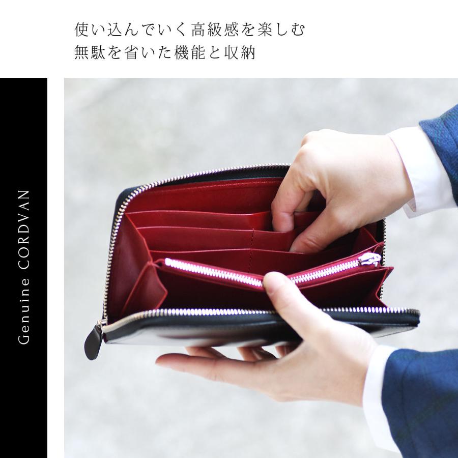 長財布 ラウンドファスナー コードバン ラウンド財布 薄型 新喜皮革