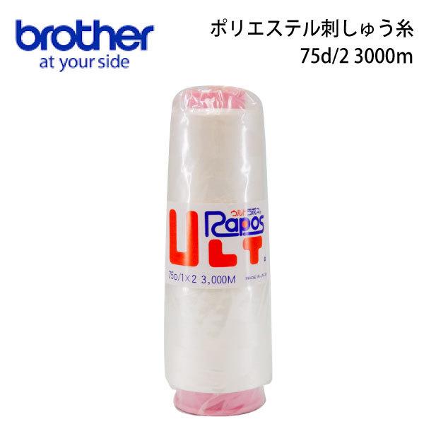 大黒絲業 ウルトラポス 75d/3000m(535) : おさいほう屋 Yahoo!店 - 通販 - Yahoo!ショッピング