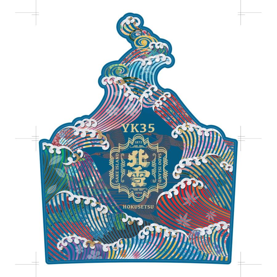 北雪 大吟醸YK35 特別限定酒 1500ml 日本酒 佐渡 贈答 地酒 : hokusetu219 : 大坂酒店 - 通販 - Yahoo!ショッピング
