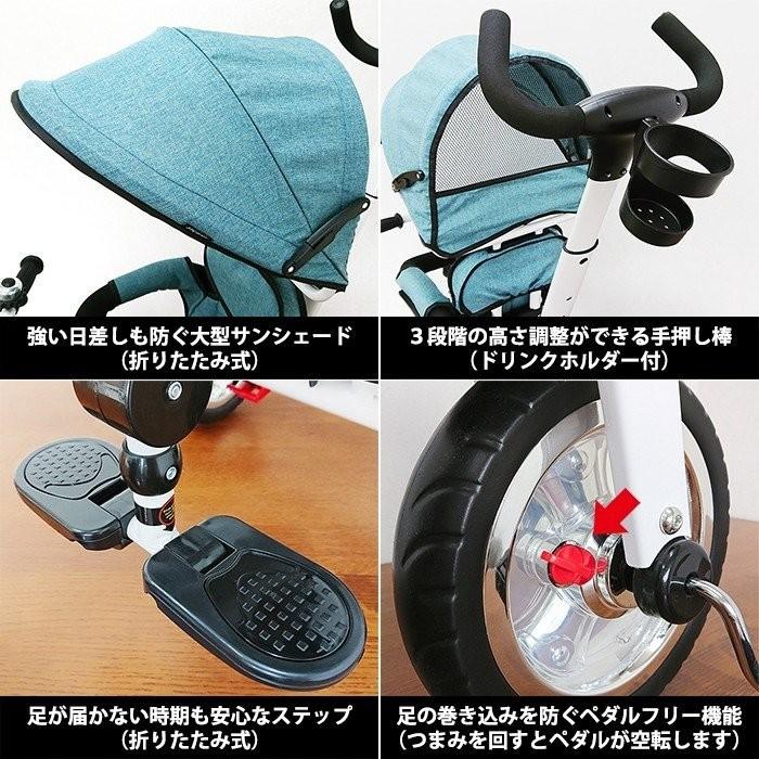 3in1 Tricycle(スリーインワン トライシクル) ディープレッド 3in1 Tricycle(スリーインワン トライシクル) ディープレッド