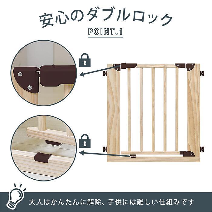 JTC 木製ナチュラルゲート ブラウン BABY オートクローズ機能付き 設置幅75〜85cm : osakababy&silver - 通販 - Yahoo!ショッピング