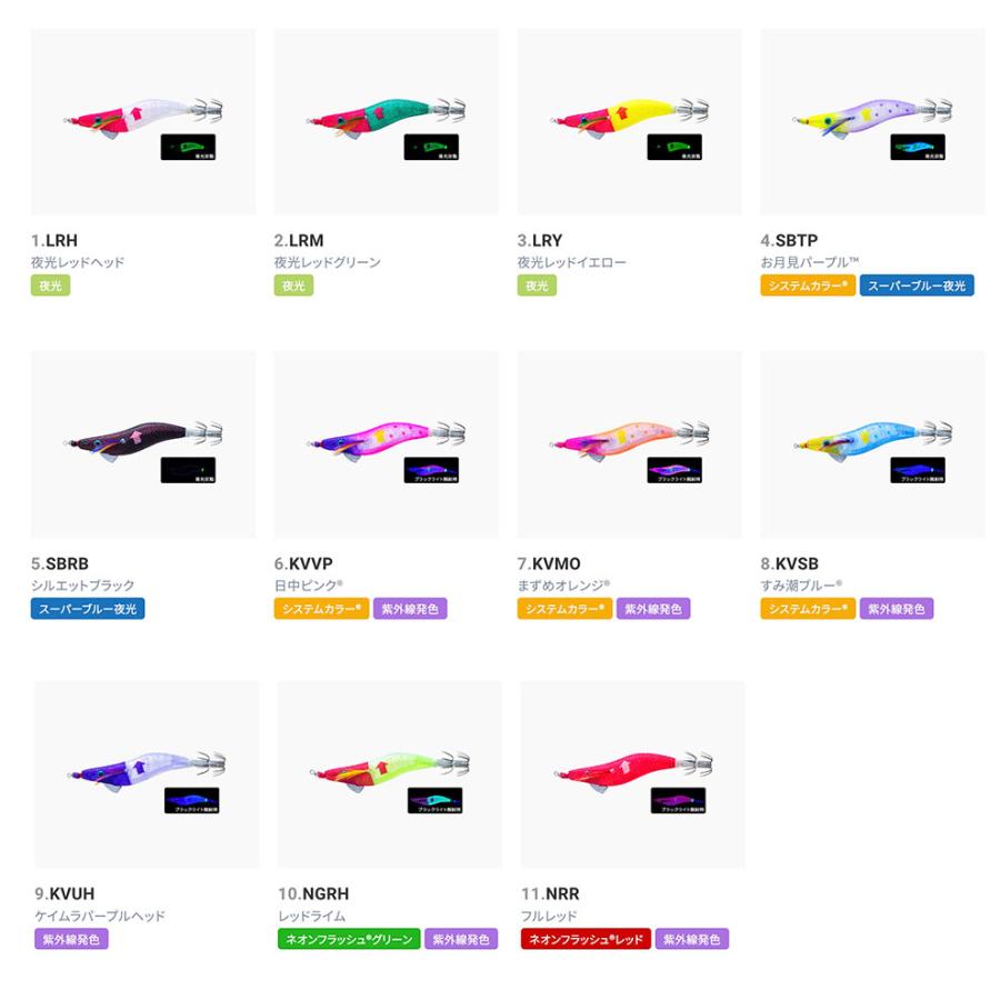 DUEL デュエル YO-ZURI ウルトラオモリグ↑ (フローティング) 2.0号 5g/2.5号 9g : おさかな侍 - 通販 - Yahoo!ショッピング