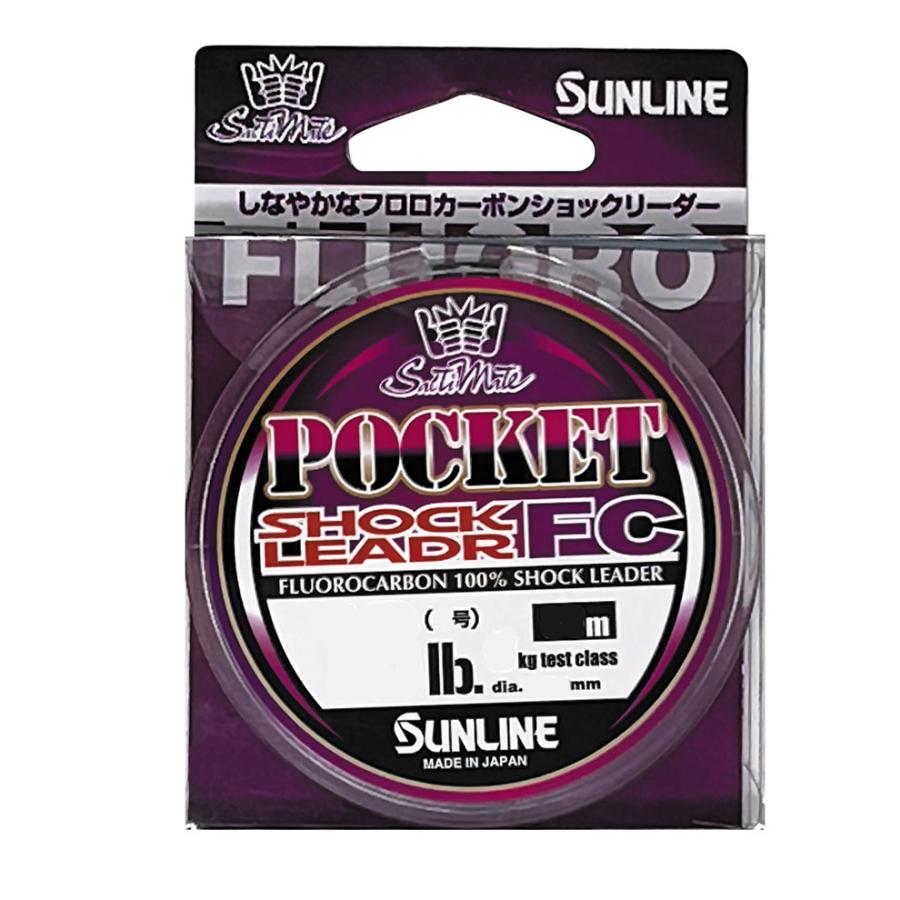 サンライン ソルティメイト ポケットショックリーダーFC 12LB/16LB/20LB/25LB(30m) 30LB/35LB/40LB(20m) フロロカーボンライン : おさかな侍 ...