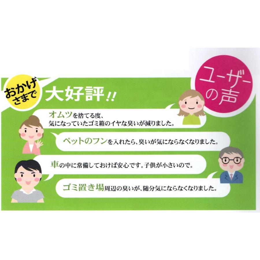 HHJ ポリ袋 AS45 45L 65cm×80cm×0.025mm 緑半透明 10枚×40冊入 消臭機能付 : 洗剤屋.com ヤフー店 - 通販 - Yahoo!ショッピング
