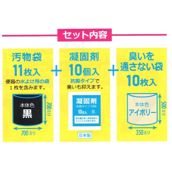 HHJ 緊急用トイレセット WC10 汚物袋・凝固剤・臭いを通さない袋 10回分×10個 10年保存可能 : 2129 : 洗剤屋.com ヤフー店 - 通販 - Yahoo!ショッピング