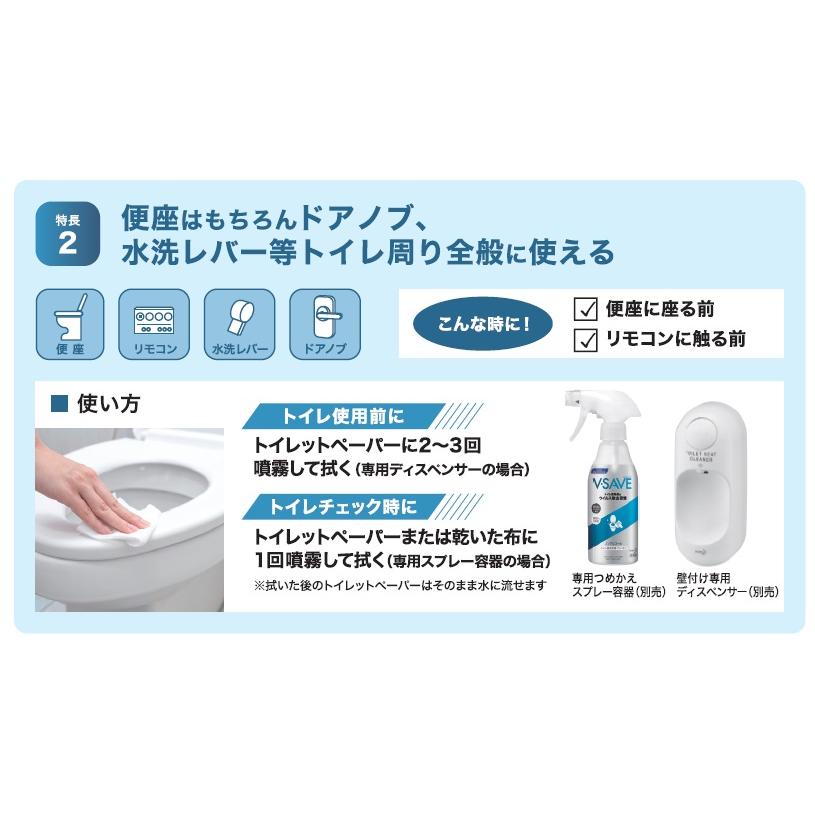 Kao 花王 V-SAVE ブイセーブ 便座除菌クリーナー 4.5L×2本 業務用 : 洗剤屋.com ヤフー店 - 通販 - Yahoo!ショッピング