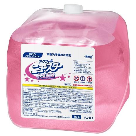 Kao 花王 アクシャル ニュースター 中性濃縮 10L 業務用 : 洗剤屋.com ヤフー店 - 通販 - Yahoo!ショッピング