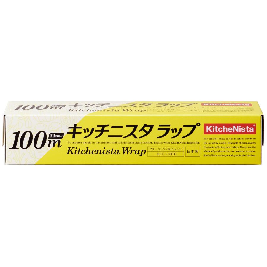 KitcheNista キッチニスタラップ 22cm×100m BOXタイプ 30本セット 食品用ラップ 業務用 : 洗剤屋.com ヤフー店 - 通販 - Yahoo!ショッピング
