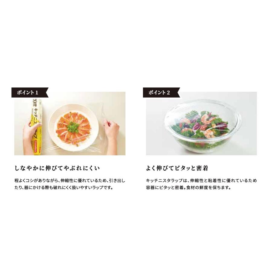 KitcheNista キッチニスタラップ 22cm×100m 外刃タイプ 30本セット 食品用ラップ 業務用 : 洗剤屋.com ヤフー店 - 通販 - Yahoo!ショッピング