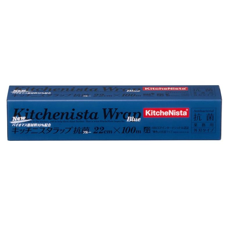KitcheNista キッチニスタラップ 抗菌 ブルー 22cm×100m 外刃タイプ 30本セット 食品用ラップ 業務用 : 洗剤屋.com ヤフー店 - 通販 - Yahoo!ショッピング
