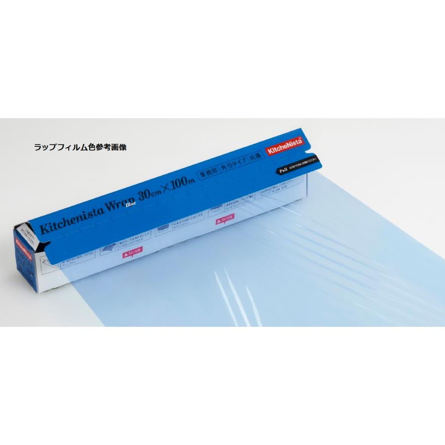 KitcheNista キッチニスタラップ 抗菌 ブルー 22cm×100m 外刃タイプ 30本セット 食品用ラップ 業務用 : 洗剤屋.com ヤフー店 - 通販 - Yahoo!ショッピング
