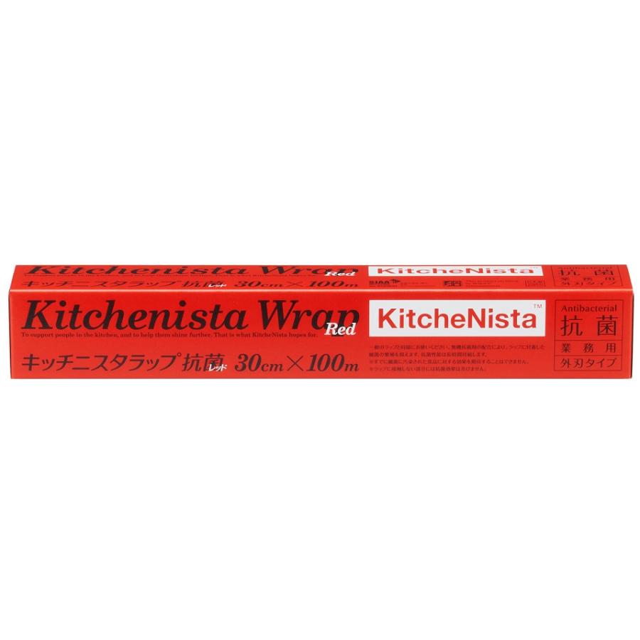 KitcheNista キッチニスタラップ 抗菌 レッド 30cm×100m 外刃タイプ 30本セット 食品用ラップ 業務用 : 洗剤屋.com ヤフー店 - 通販 - Yahoo!ショッピング