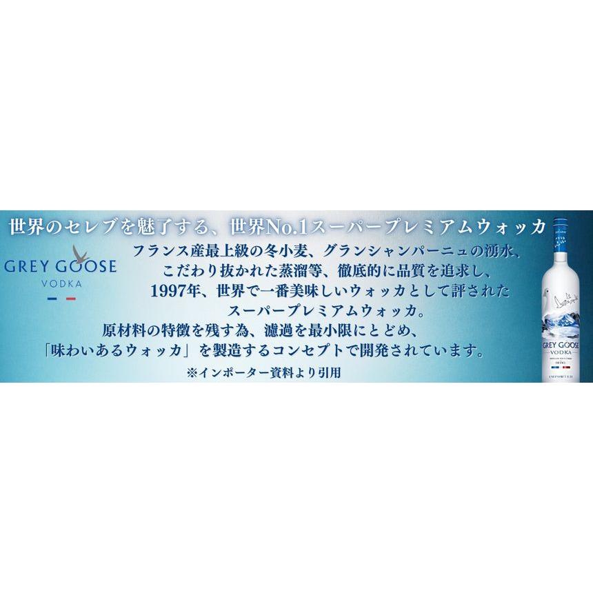 グレイグース ウォッカ 40% 700ml 箱なし スピリッツ ウォッカ フランス : 1ot-00613 : SAKE People - 通販 - Yahoo!ショッピング