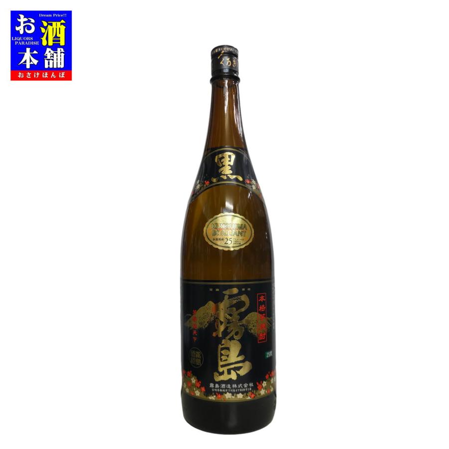 【宮崎県】霧島酒造 黒霧島 25度 1800ml 芋焼酎 インボイス対応 : kurokirishima-1800ml : お酒本舗ヤフー店 - 通販 - Yahoo!ショッピング