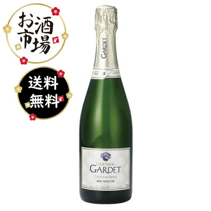 ガルデ ブリュット NV 750ml : お酒市場 - 通販 - Yahoo!ショッピング