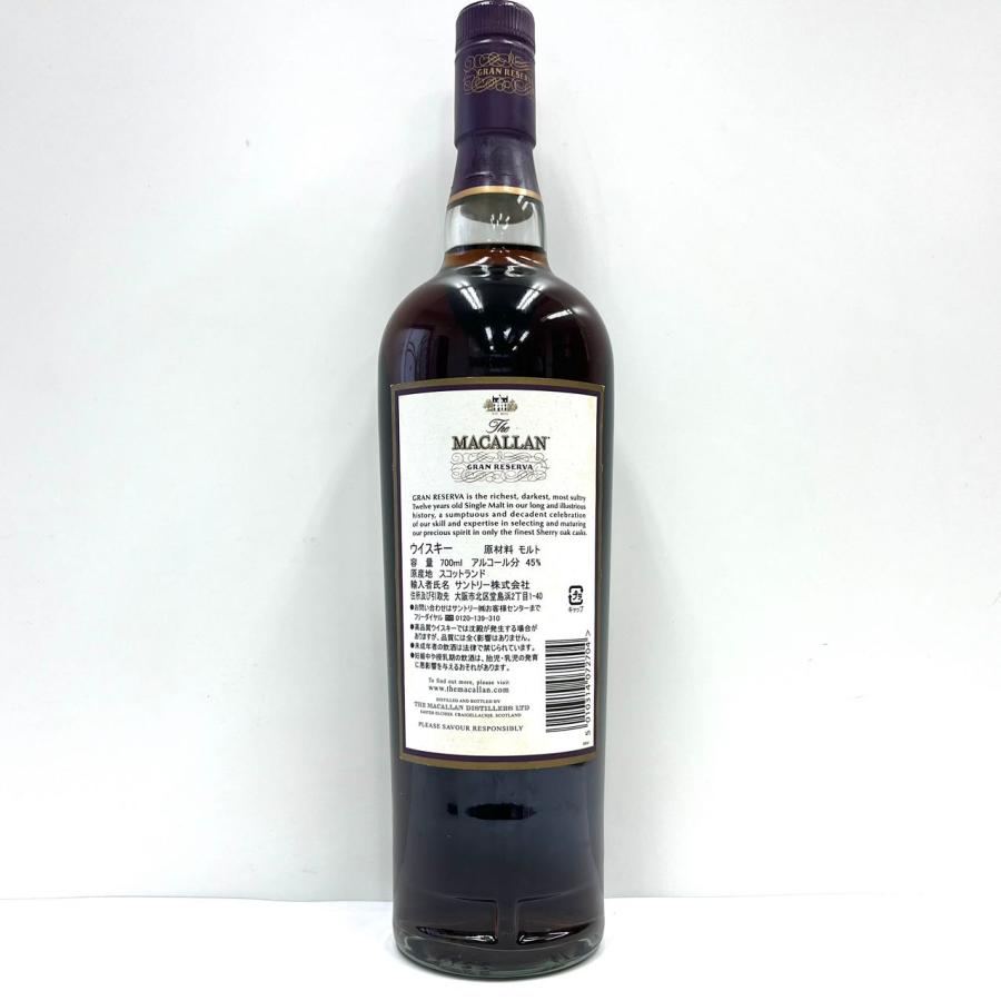 ザ・マッカラン グランレゼルバ 12年 700ml 45.6% 箱付き : お酒の世界 - 通販 - Yahoo!ショッピング