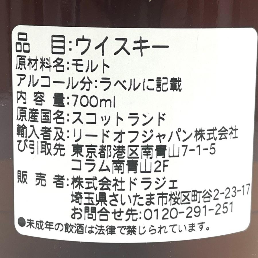 BEN NEVIS ベンネヴィス 1996 20年 1996-2017 56％ 700ml : gg : お酒の世界 - 通販 - Yahoo!ショッピング