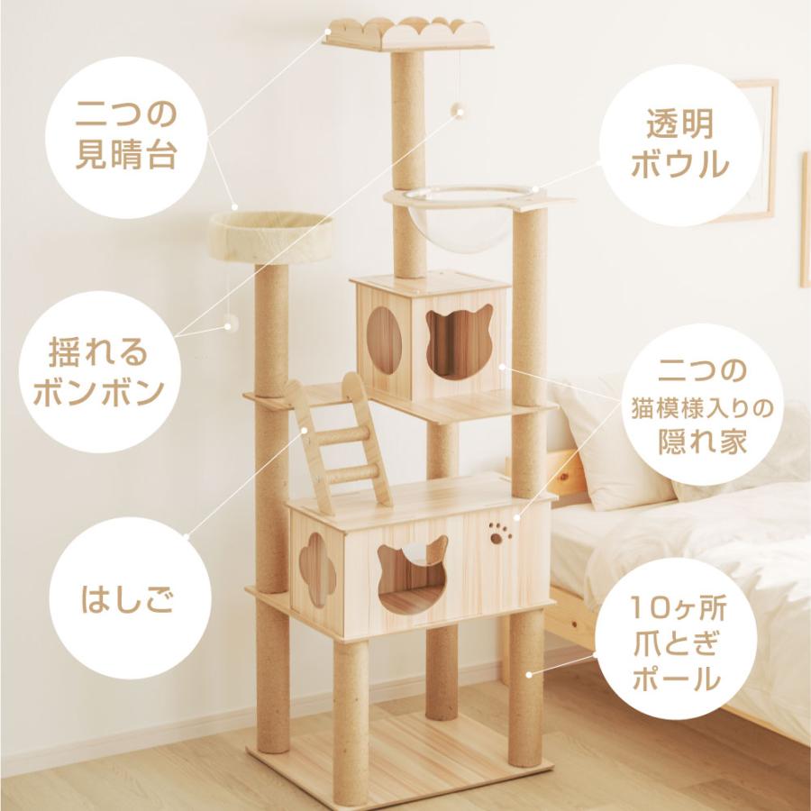 キャットタワー 木製 据え置き 猫タワー 多頭飼い 爪とぎ おしゃれ 大型猫 透明宇宙船 安定性抜群 猫ハウス ネコ 猫用 運動不足 cat-t180 :cat-t180:OSAMUストア ...