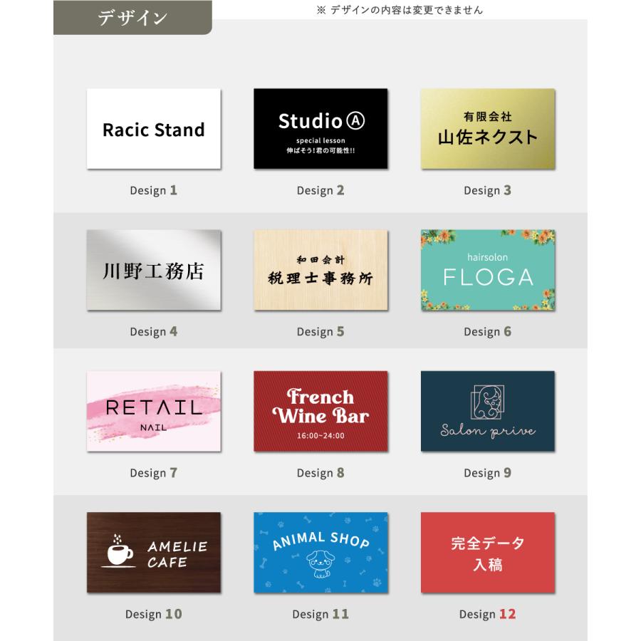 【データ入稿無料】看板 名入れ 屋外用 オーダー プレート看板 店舗 オフィス サロン 美容院 看板 gspl-08 : gspl-08 : OSAMUストア - 通販 - Yahoo!ショッピング