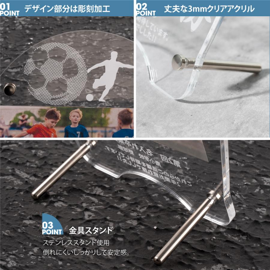 スポーツ フォトフレーム 【名入 れ 文字入れ可】L判サイズ 写真 立て 写真フレーム gspl-13 : OSAMUストア - 通販 - Yahoo!ショッピング