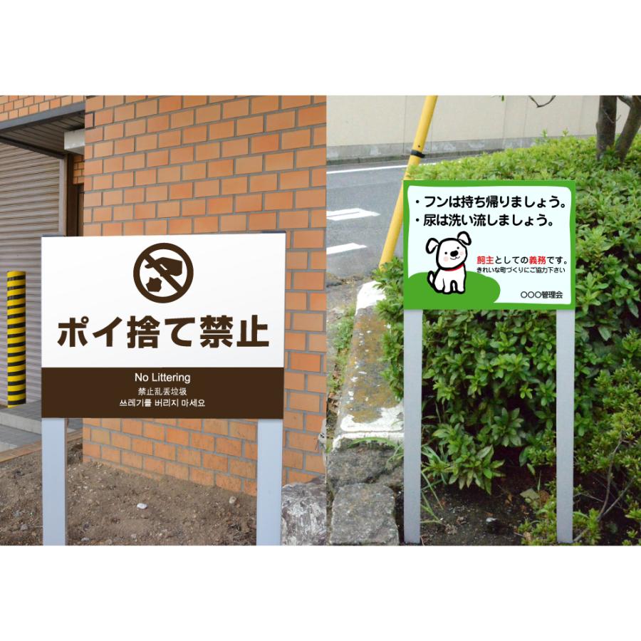 【お客様駐車場】支柱2本タイプ プレートサイズ：W40×H30cm 駐車場番号 社名プレート gspl-40 : OSAMUストア - 通販 - Yahoo!ショッピング