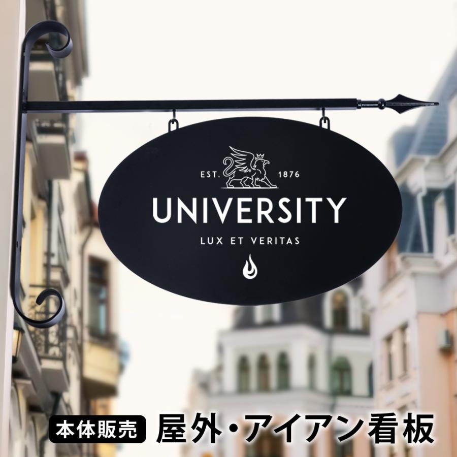 【クーポンあり！】OSAMU エクステリア【本体販売】サインプレート アイアン 看板 店舗用 屋外 gspl-4aian : OSAMUストア - 通販 - Yahoo!ショッピング