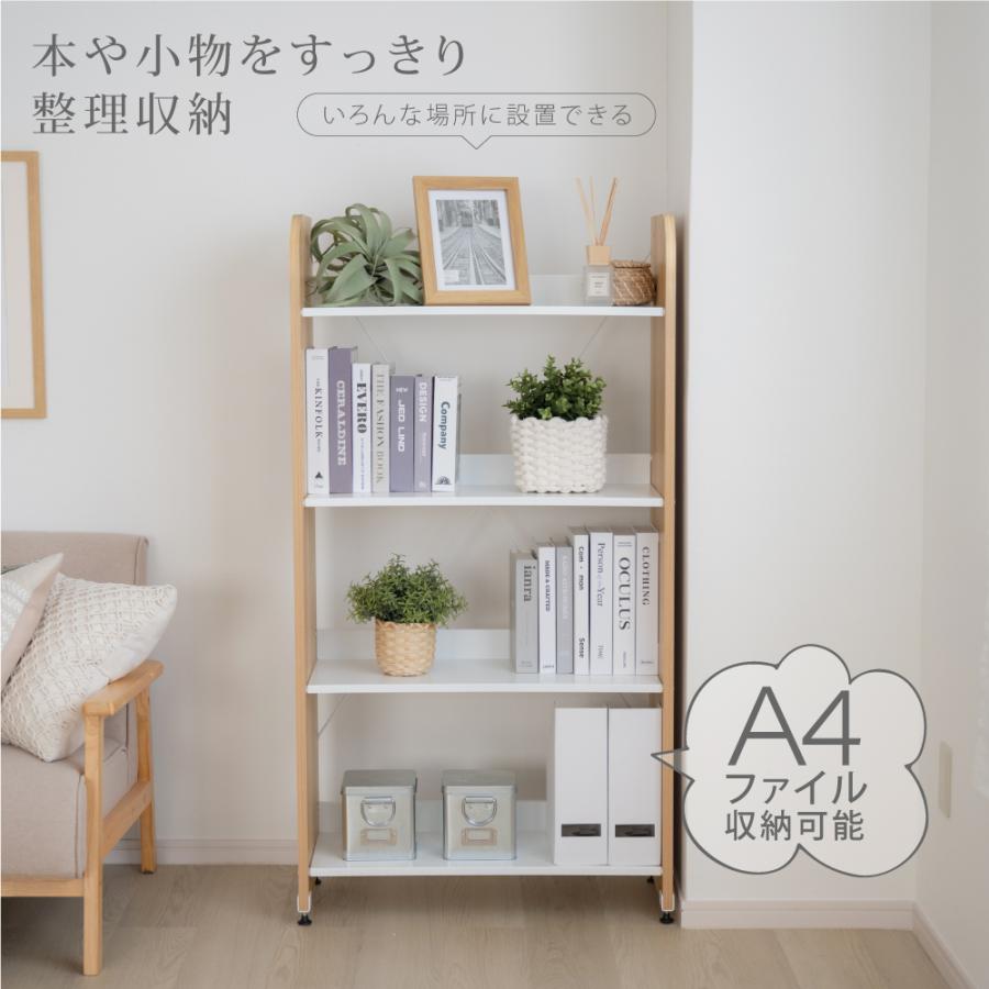 マガジンラック 本棚 パンフレットスタンド カタログスタンド 2WAY ハイブリッドシェルフ A4 ナチュラル 幅約70×高さ約131.5×奥行約31cm 1台 4段 gspl-72 ...