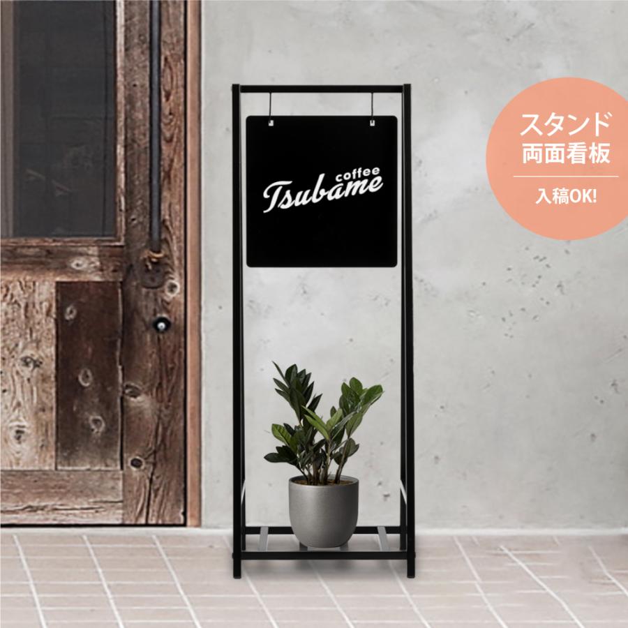 【タイムセール】【両面印刷加工込み】【データ入稿無料】店舗用 スタンドサイン 屋外用 立て看板 おしゃれ スタンド看板 gspl-76 : OSAMUストア - 通販 - Yahoo!ショッピング