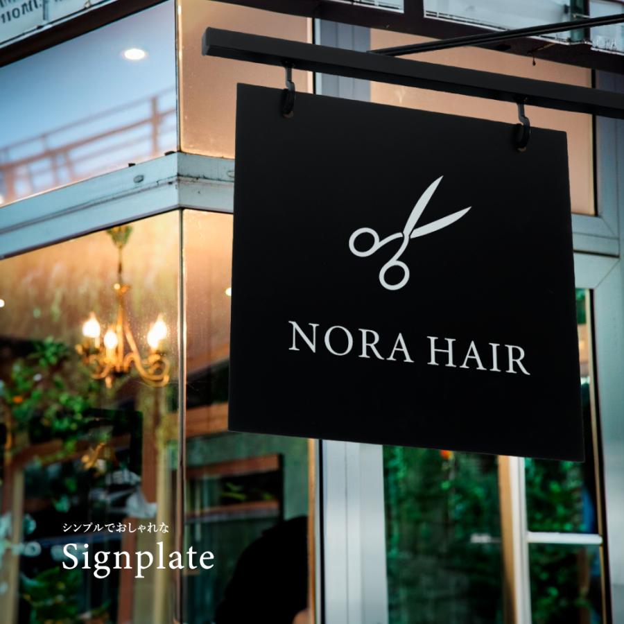 【クーポンあり！】OSAMU 【文字加工無料】【データ入稿無料】看板 プレート アイアンサイン gspl-aiand3232 : OSAMUストア - 通販 - Yahoo!ショッピング