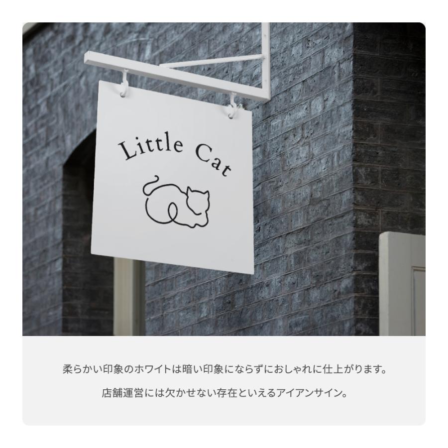 【クーポンあり！】OSAMU 【文字加工無料】【データ入稿無料】看板 プレート アイアンサイン gspl-aiand3232 : OSAMUストア - 通販 - Yahoo!ショッピング