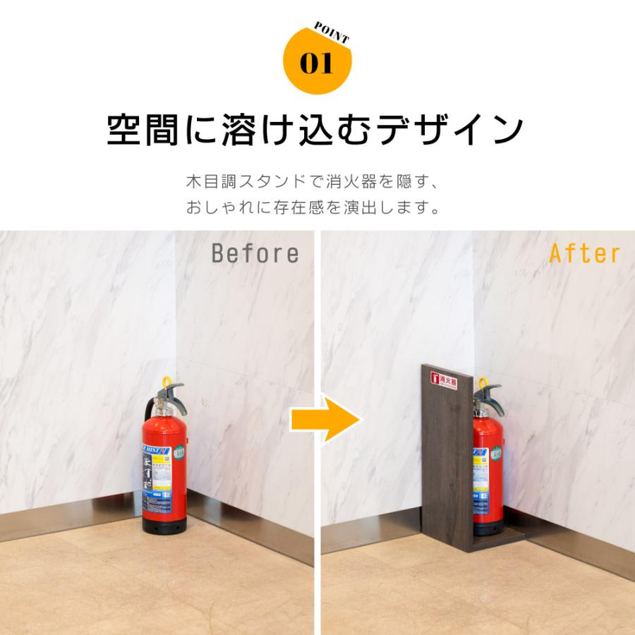 消火器 目隠しカバー /消火器カバー 木製「ナチュラル /ブラウン」消火器スタンド gspl-hi500-ki1 : OSAMUストア - 通販 - Yahoo!ショッピング