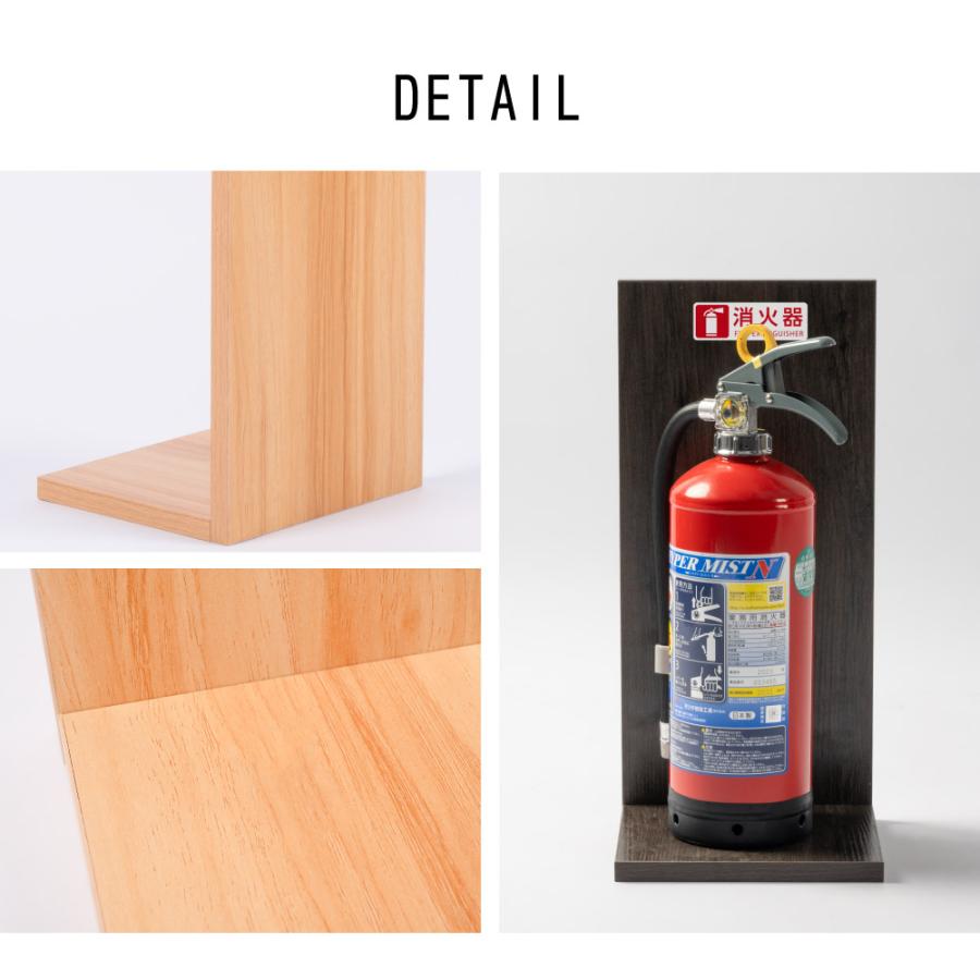 消火器 目隠しカバー /消火器カバー 木製「ナチュラル /ブラウン」消火器スタンド gspl-hi500-ki1 : OSAMUストア - 通販 - Yahoo!ショッピング