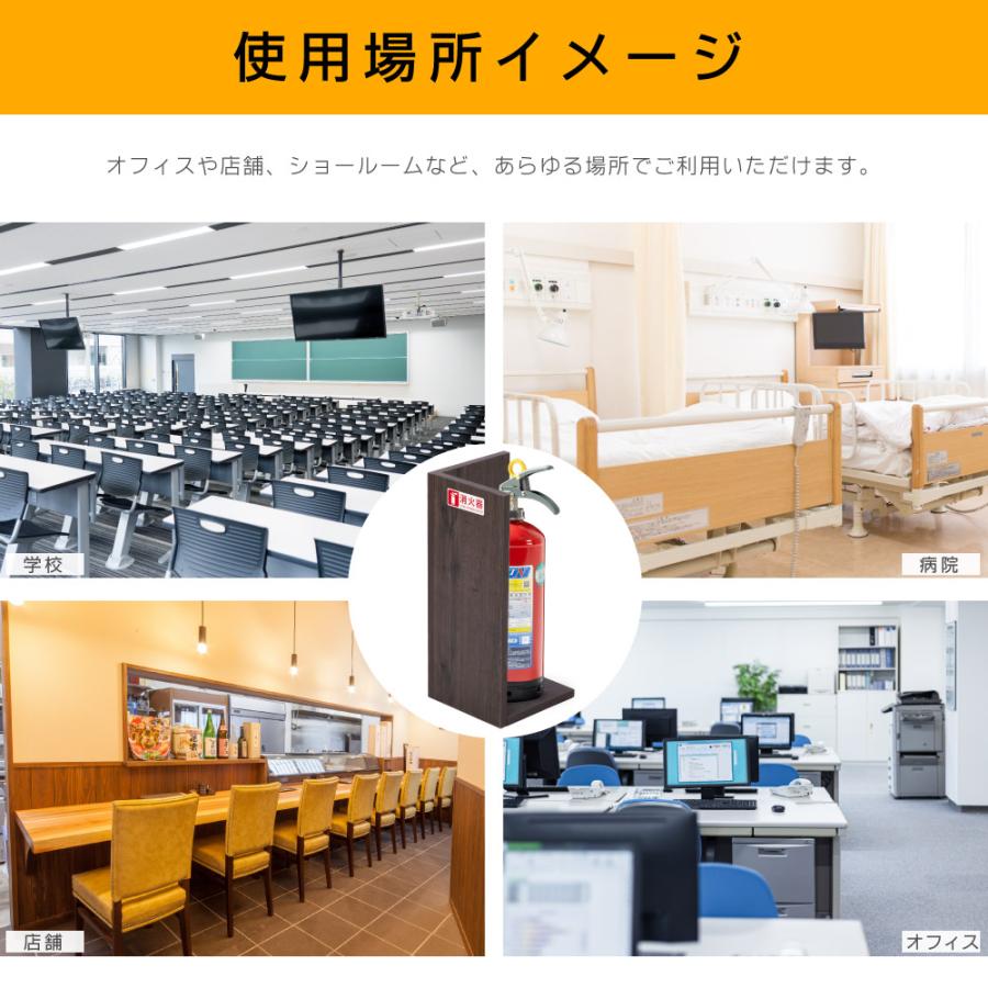 消火器 目隠しカバー /消火器カバー 木製 L型 消火器スタンド「ナチュラル /ブラウン」消火器 保護 gspl-hi500-ki2 : gspl-hi500-ki2 : OSAMUストア ...