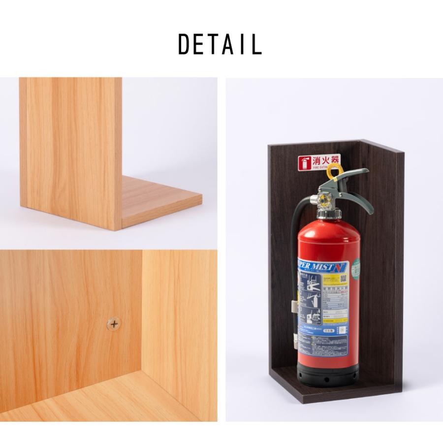 消火器 目隠しカバー /消火器カバー 木製 L型 消火器スタンド「ナチュラル /ブラウン」消火器 保護 gspl-hi500-ki2 : gspl-hi500-ki2 : OSAMUストア ...