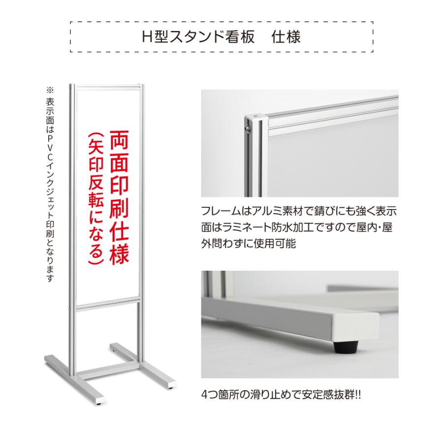 【表示内容：Uターン禁止】スタンド看板 立て看板 スタンドサイン 誘導 案内看板 屋外 tks-120-p321 : OSAMUストア - 通販 - Yahoo!ショッピング