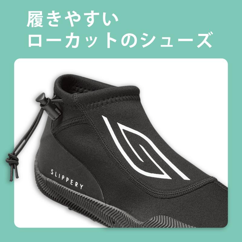 マリンシューズ 男女兼用 SHOE SLIPPERY AMP BK ブラック スリッパリー PWC マリンスポーツシューズ スリップ防止 滑り ...
