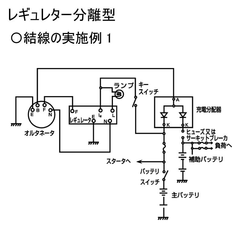 爆買 充電分配器 バッテリー アイソレーター70A SBI-70 : ユニマットマリン - 通販 - Yahoo!ショッピング