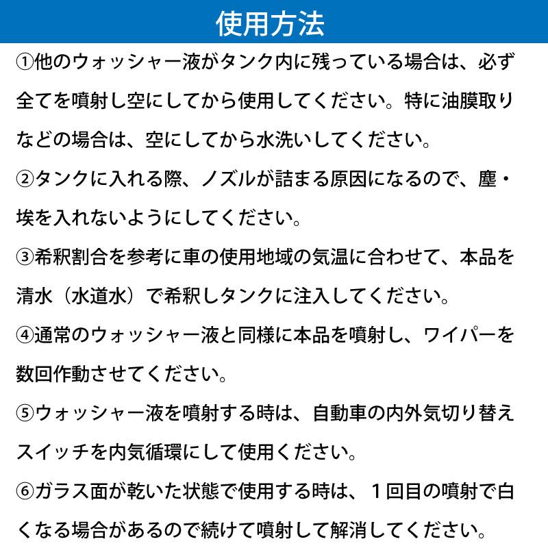 ウインドウォッシャー液 撥水 KYK 15-229 プロタイプ 大容量 20L コック付き 古河薬品工業 業務用 はじく 洗浄 汚れ 車 フロントガラス : ユニマットマリン - 通販 ...